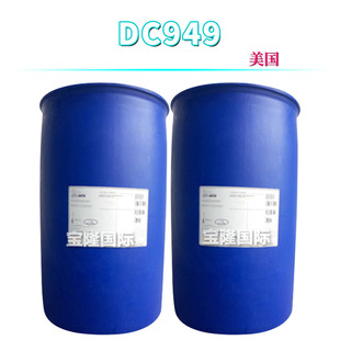 MEM-0949 DC949 氨端聚二甲基硅氧烷/西曲氯铵/十三烷聚醚-12-阿里巴巴