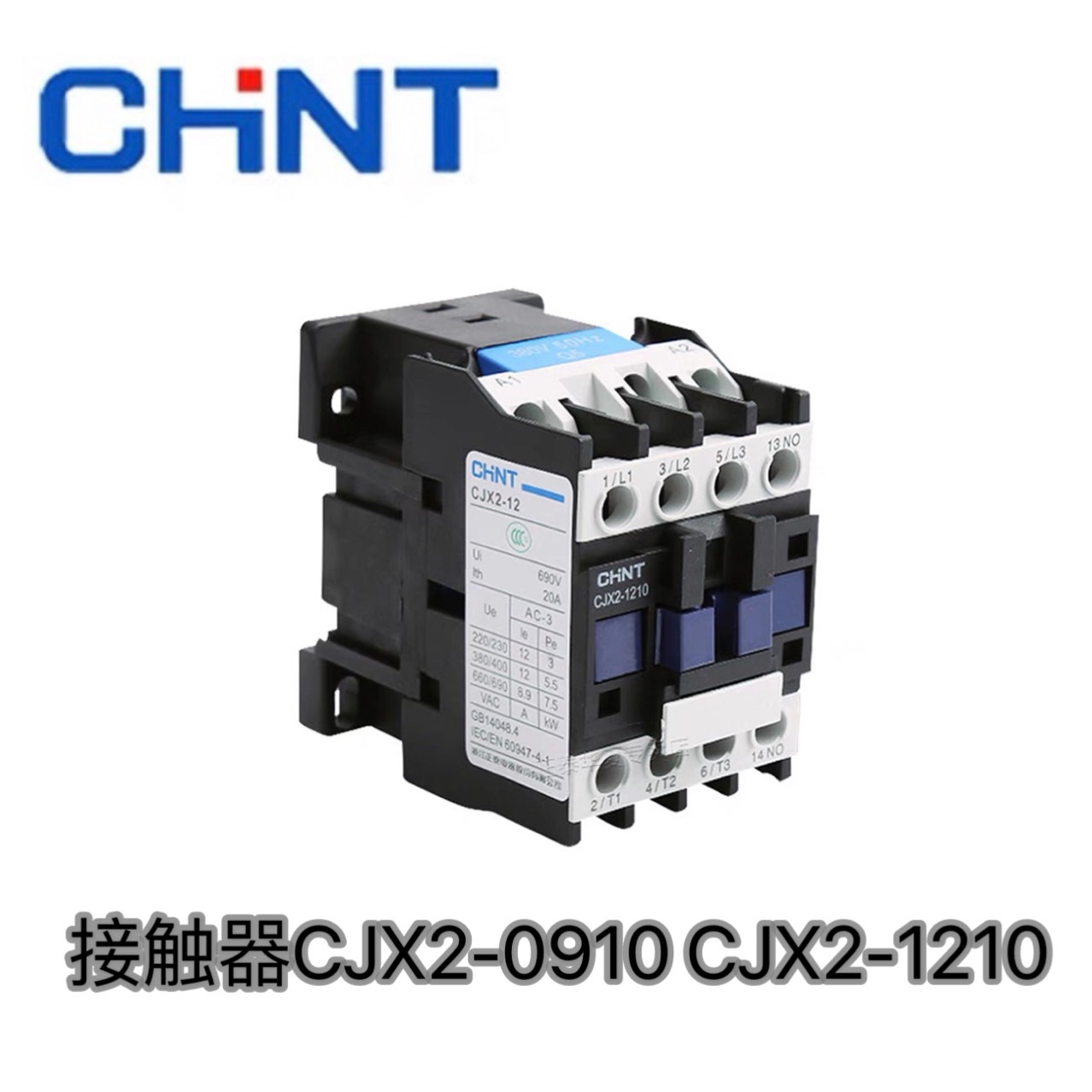 批发原装正品正泰CJX2-09交流接触器AC220V现货全新12/18/25/32-阿里巴巴