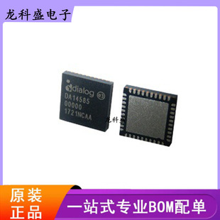 原装正品DA14585-00000AT2 贴片QFN-40 蓝牙芯片IC射频RF收发器芯-阿里巴巴