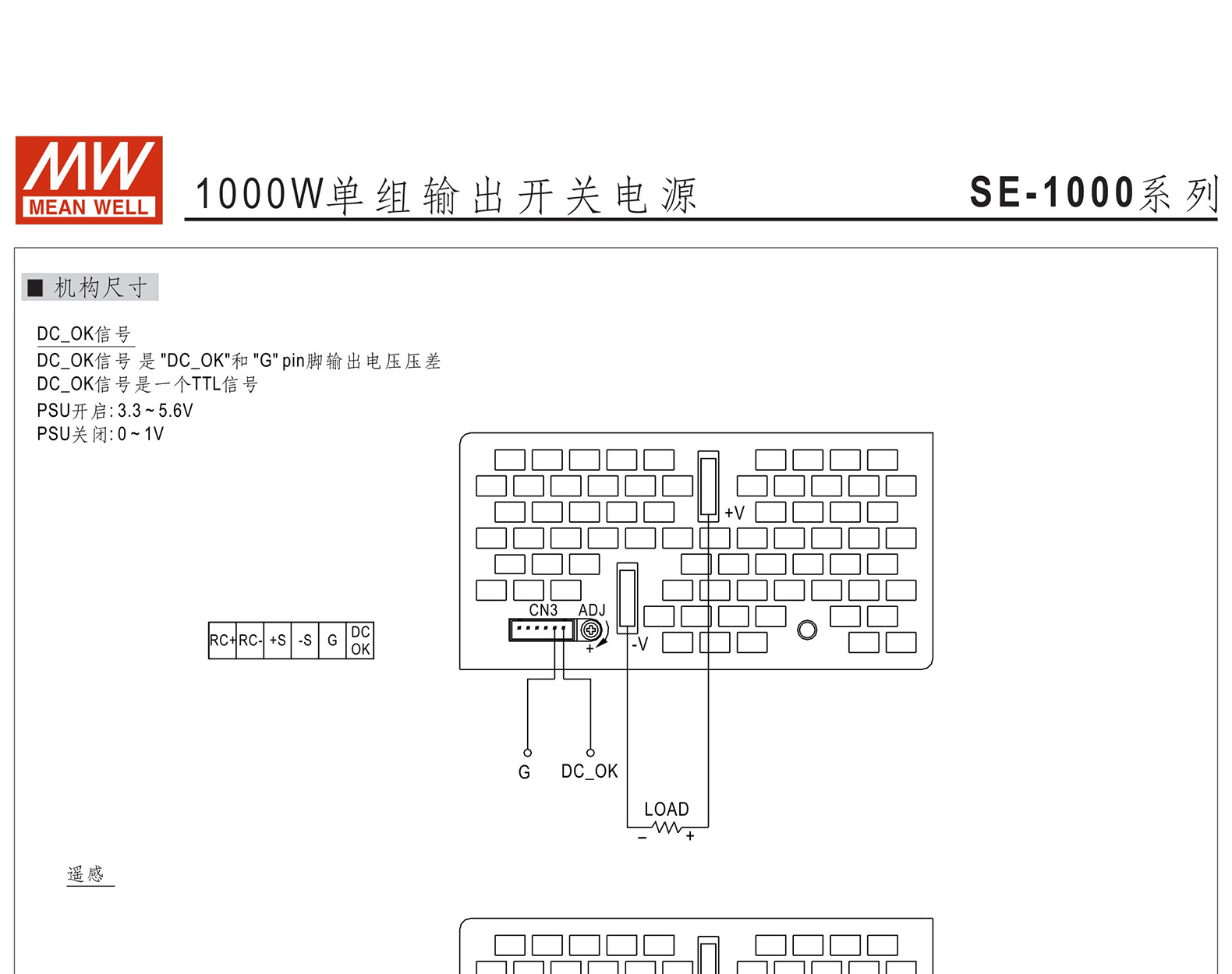 台湾明纬电源SE-1000-24/5V/48V 1000W大功率开关电源 3年质保-阿里巴巴