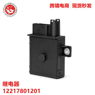 汽油柴油车预热控制板预热塞模块继电器 12217801201 12217788327-阿里巴巴