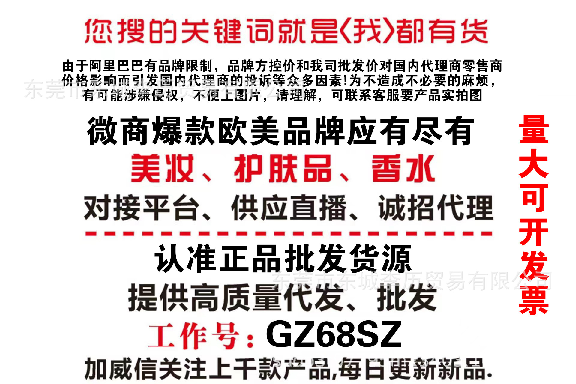 （品牌授权)美国进口MAC DIVER卸妆油白芍养肤清透焕颜清爽卸妆油-阿里巴巴