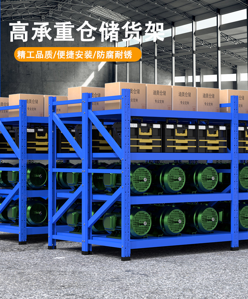 五层中型仓储货架子快递架子仓库库房家用置物架储物架储藏室货架-阿里巴巴