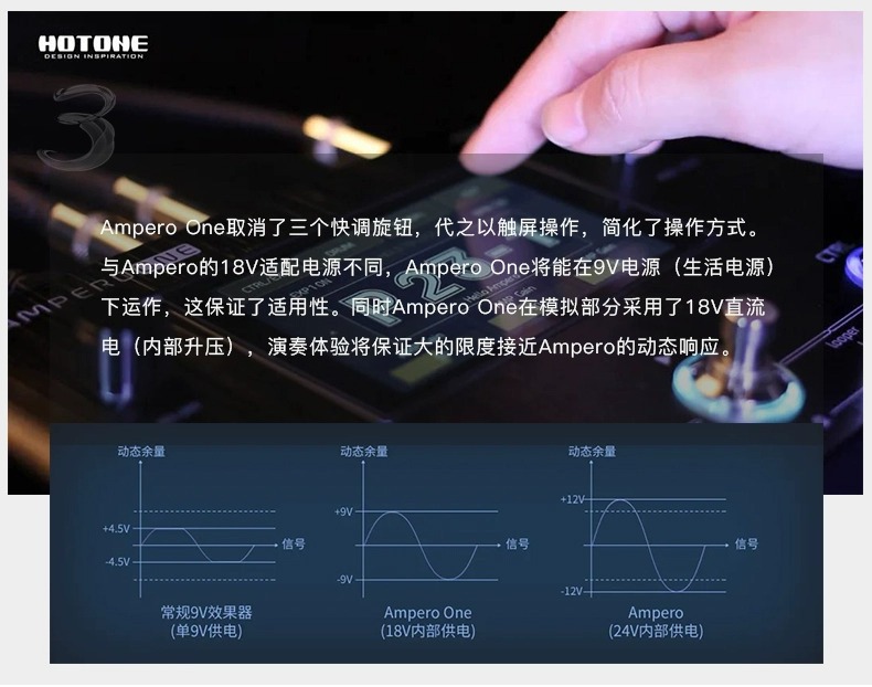 Hotone Ampero II Stomp效果器One电吉他综合效果器2代MINI二代-阿里巴巴