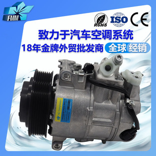适用奔驰GL350汽车空调压缩机0008301301 A0008303000 0008309500-阿里巴巴