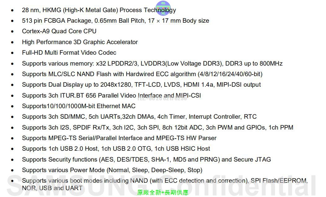 Smart4418/6818SDK开发板 S5P4418/6818核心板Cortex-A9底板7寸屏-阿里巴巴