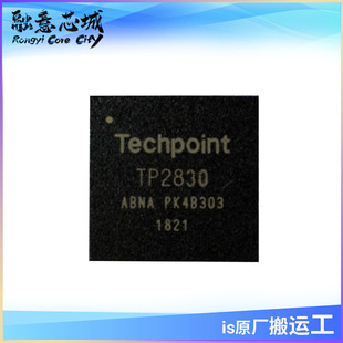 TP2830 TP2830-NA1 模拟高清TVI RX解码芯片 集成电路 供应-阿里巴巴