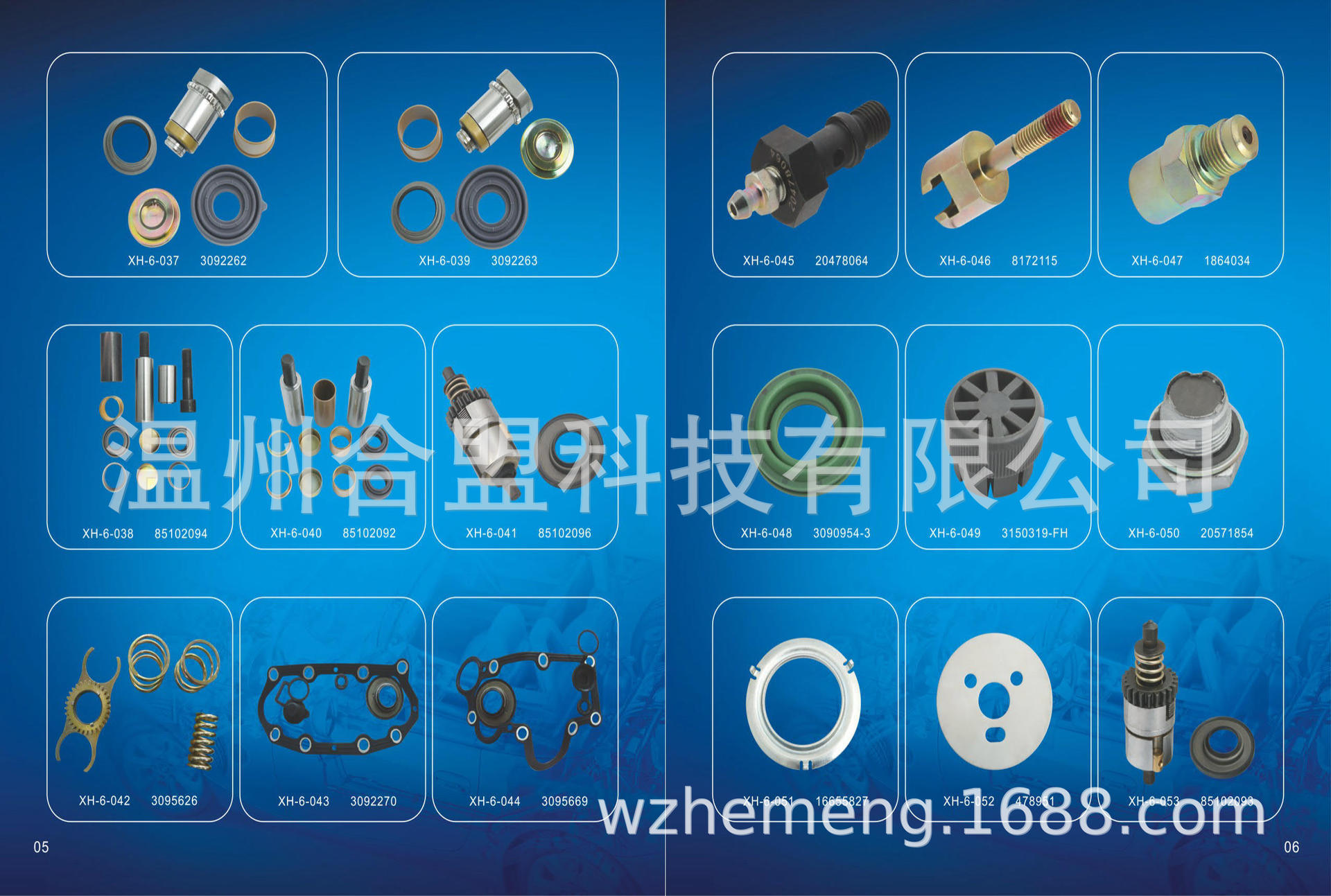 适用沃尔沃卡车刹车盘防尘密封盖 3090954 5001868119 1696448-阿里巴巴