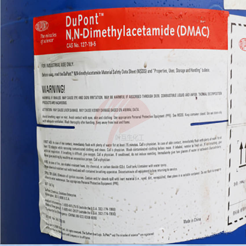 科慕DMAC 日月N,N-二甲基乙酰胺 工业级99.9%电解溶剂 油漆清除剂-阿里巴巴