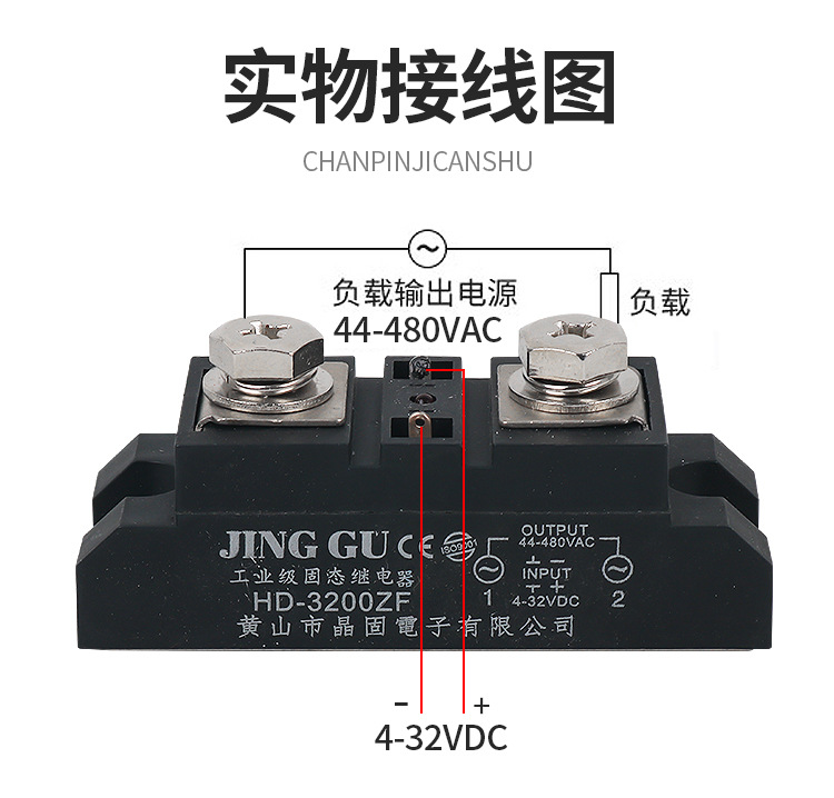 原装正品工业级固态继电器H3200ZF大功率控温加热继电器SAM40D120-阿里巴巴