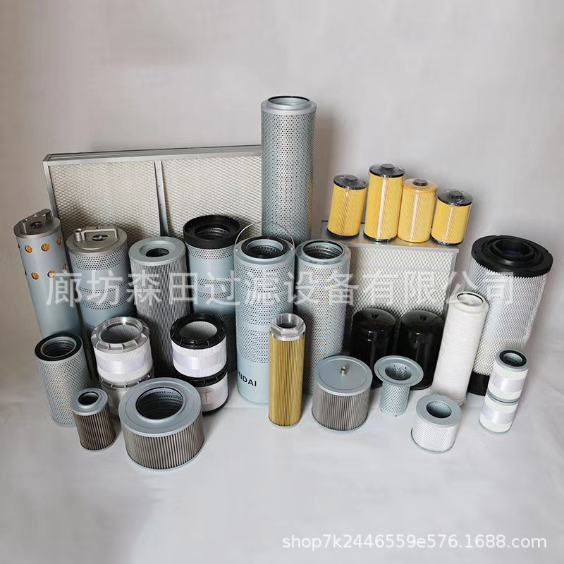 森田过滤批发液压滤芯HSE0090F010NU22 HSE0090F020NU22clean滤芯-阿里巴巴
