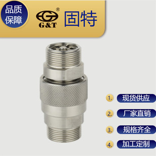 QZB275-77304液压快速接头水管五金工具液冷快换SUS304材质-阿里巴巴