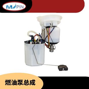 4G0919051C EM11058汽车燃油泵总成输油泵A6L单管 13-17辉昂16-阿里巴巴