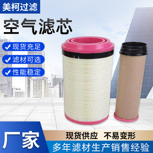 批发供应空气滤芯K2138/320D/323/324/C21600工程机械滤清器-阿里巴巴