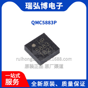 全新原装 QMC5883P 丝印HP5883 LGA16 三轴地磁传感器芯片 集成IC-阿里巴巴