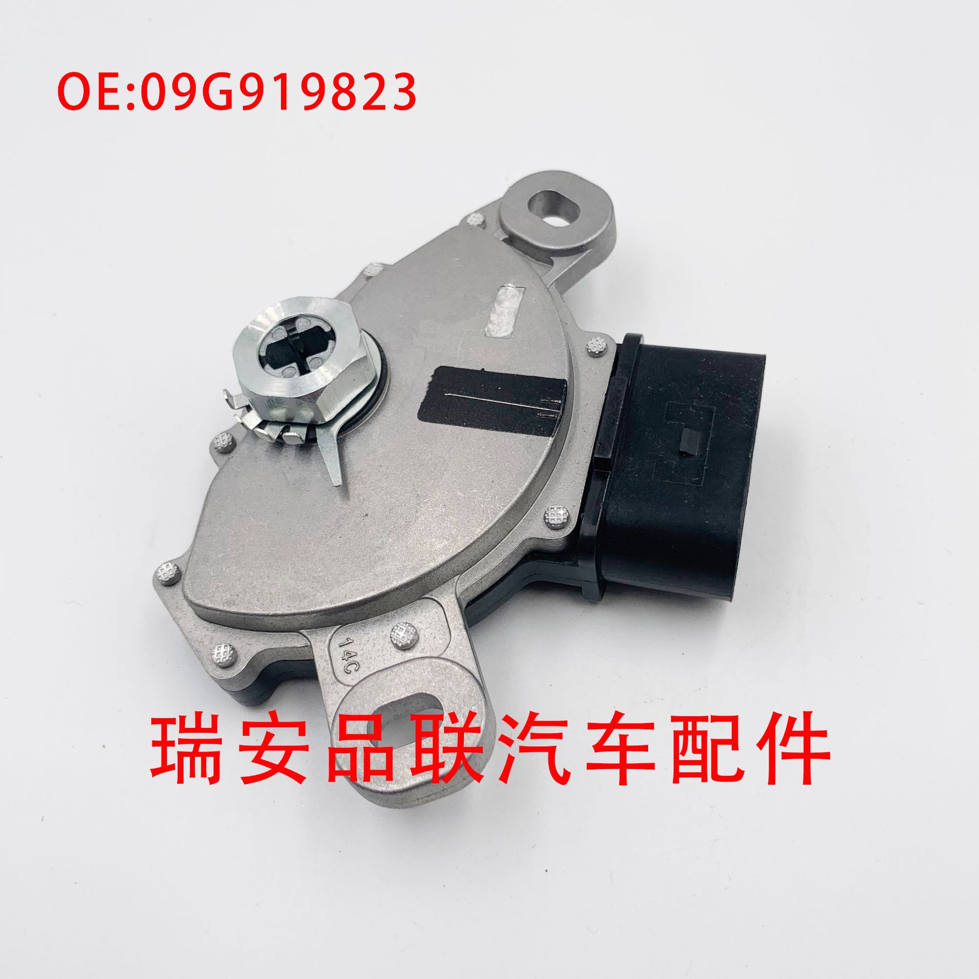 现货 09G919823 鼓风机电阻 调速模块 电阻09G91-9823-阿里巴巴