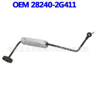 适用于现代全新胜达 12-18 Sonata Fe圣达菲供油管涡轮增压油管-阿里巴巴