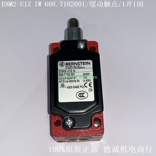ENM2-U1Z IW（6087102001） 机械位置开关 缓动触点、1开1闭-阿里巴巴