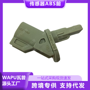 适用于沃尔沃XC60 09-传感器 ABS前31423572 30793929 32373144-阿里巴巴