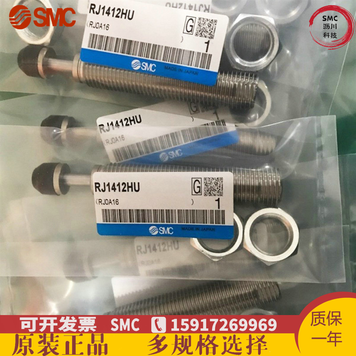 全新原装SMC缓冲器RB1007 RBC1007现货气动元件-阿里巴巴