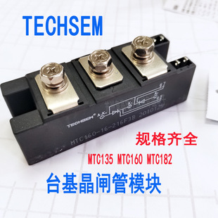 MTC182-10-216F3台基可控硅模块MTC182-16-12 MTC182-18-22-216F3-阿里巴巴
