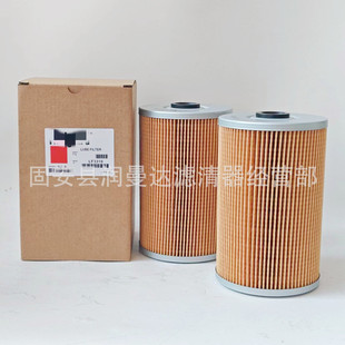批发工程机械设备配配件发电机组机油滤芯滤清器过滤器LF3319滤芯-阿里巴巴