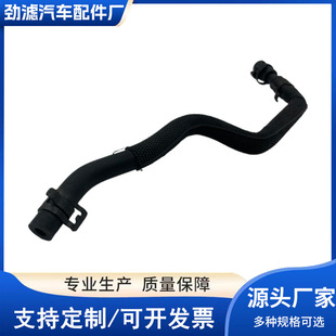 厂家供应汽车通风管 2742002282奔驰水管 废气管-阿里巴巴