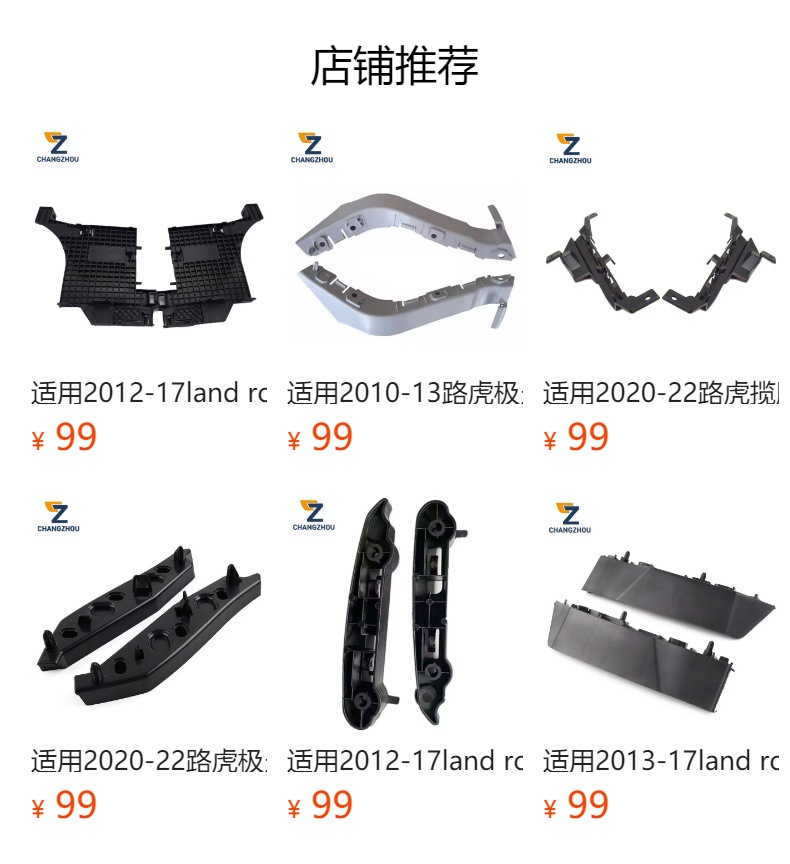 适用2006-14land rover路虎神行者2喷水盖LR022142 LR022156-阿里巴巴