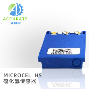 霍尼韦尔BW四合一气体检测仪MC-4配件硫化氢H2S传感器MICROceL HS-阿里巴巴