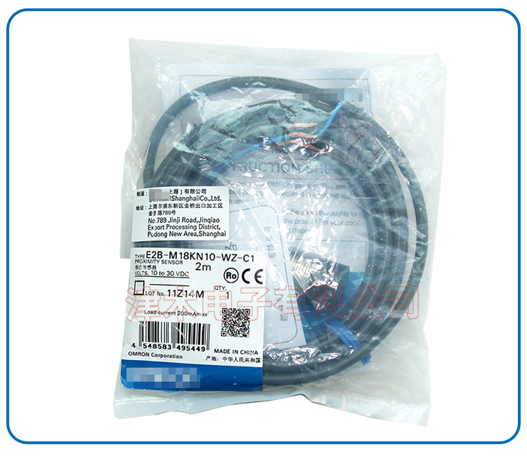 原装接近开关E2B-S08KN02-WP-C1/KS02/4/8/16/18/M12KN/WZ-B1/C1-阿里巴巴