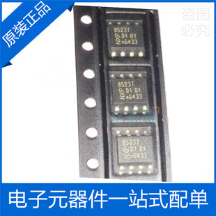 PCF8523T/1 丝印:8523T 贴片SOP-8 实时时钟芯片 原装正品-阿里巴巴
