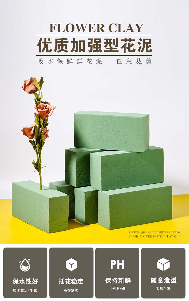 Factory spot wholesale flower packaging materials dried flower mud ...