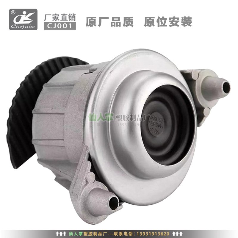 2042404217 2042400117适用奔驰C200C180E200发动机机脚胶波箱胶-阿里巴巴