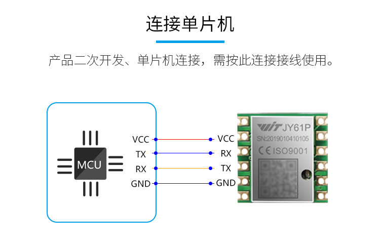 维特智能JY61P串口加速度传感器电子陀螺仪模块姿态角度测量-阿里巴巴
