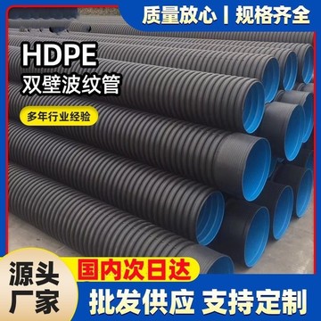 HDPE双壁波纹管中空壁增强缠绕管井筒管B型克拉管SN8钢带螺旋管-阿里巴巴