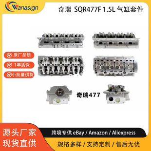 奇瑞SQR477F 1.5L发动机气门室盖 适用 2008-2009 旗云 A5 风云2-阿里巴巴