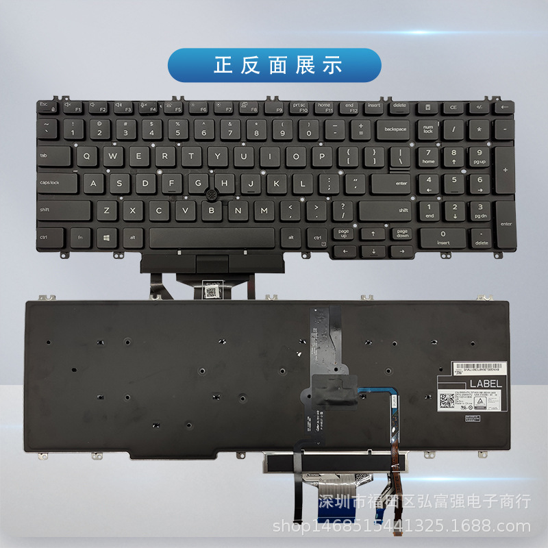适用戴尔Precision 3500 3501 3540 3541 Latitude 5500 5501键盘-阿里巴巴