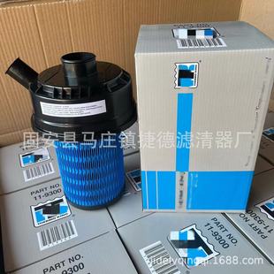 捷德供应119300 11-9300空气滤清器滤芯-阿里巴巴