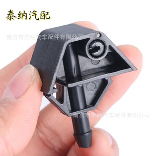 适用于日产Nissan Dualis 逍客 汽车前挡风玻璃喷水嘴28932-JD000-阿里巴巴