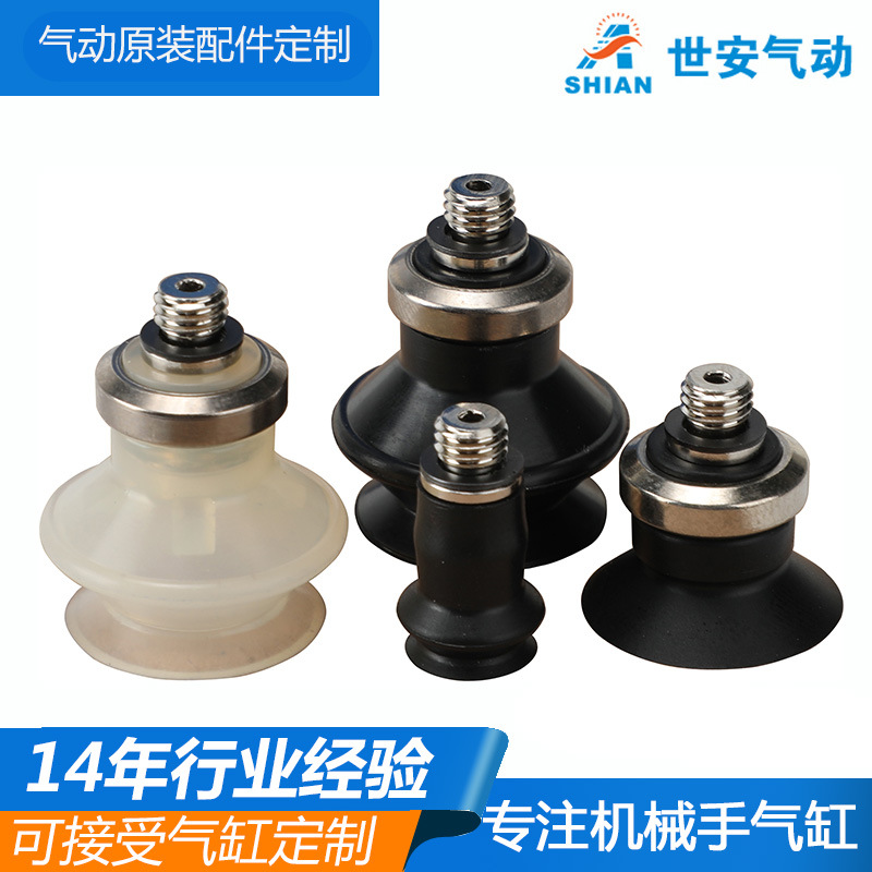 TWSA迷你型带吸盘气缸真空气缸VAC-16-15-ZP10BS纸张吸附移位真空-阿里巴巴