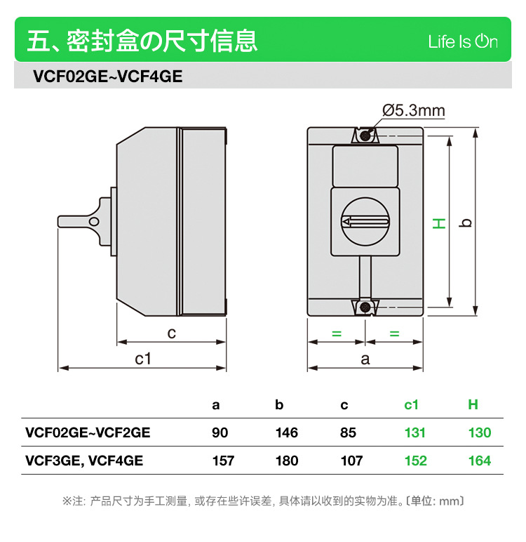 施耐德密封式负荷开关 挂锁型隔离开关带保护盒VCF02GE 10A16A32A-阿里巴巴