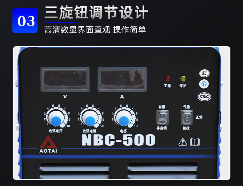 山大奥太NBC-350/500工业级380V逆变直流二保焊机奥太气保焊机-阿里巴巴