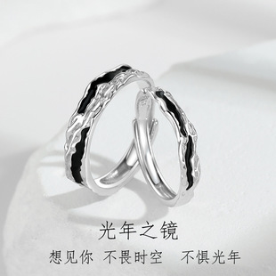 s925纯银光年之境情侣戒指个性时尚百搭对戒2024新款爆款手饰批发-阿里巴巴