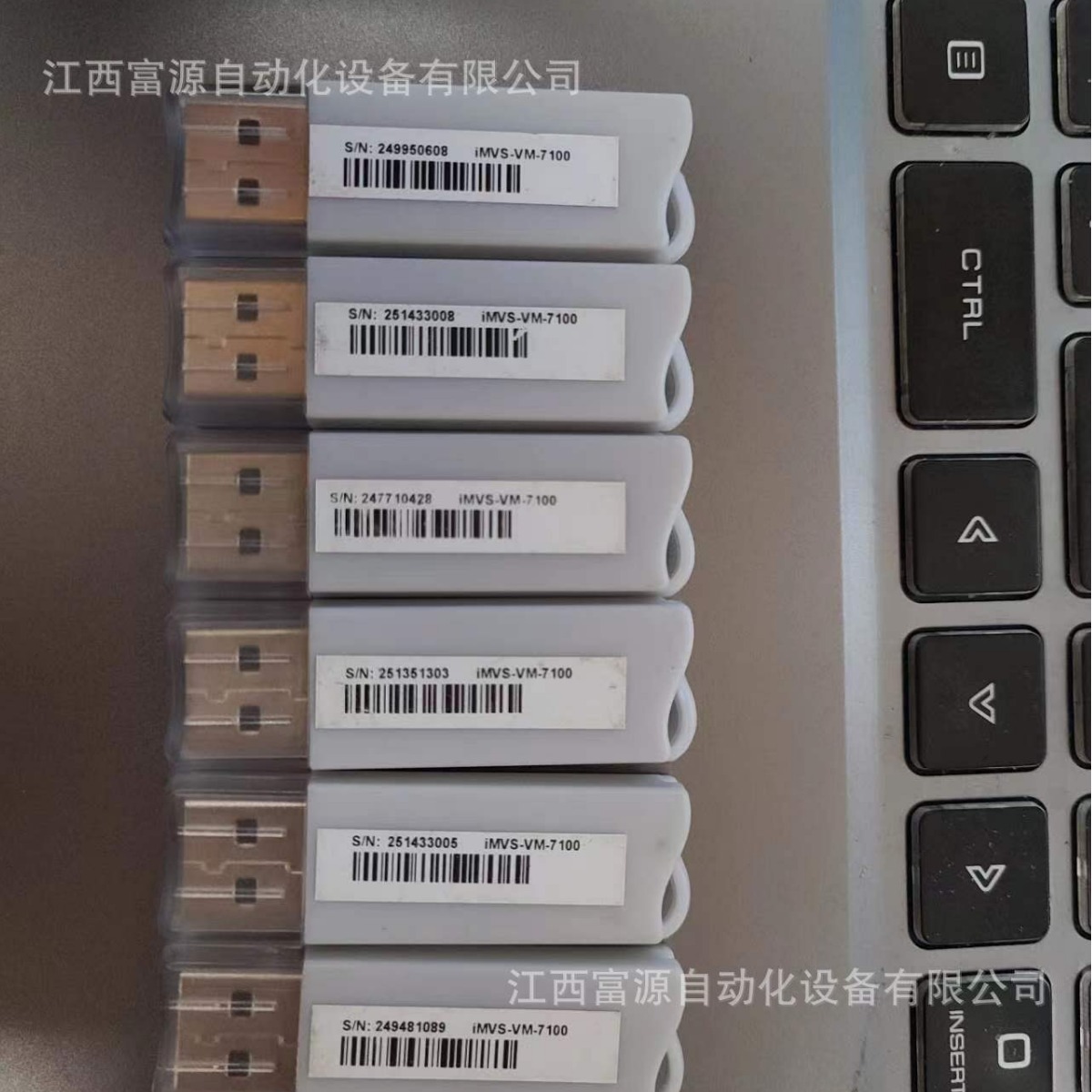 海康加密狗VISION imvs-vm-7000 imvs-vm-7100 imvs-vm-7210-阿里巴巴