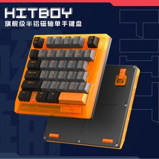 狼派HK35左手单手磁轴键盘RGB游戏电竞专用打瓦无畏契约FPS急停-阿里巴巴