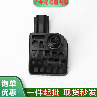 现货13578678 M14-5402110 适用于别克君越雪佛兰碰撞传感器-阿里巴巴