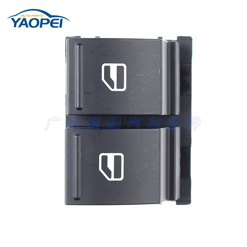 适用大众波罗B6MK5 玻璃升降器开关 车窗开关2K0959857A-阿里巴巴