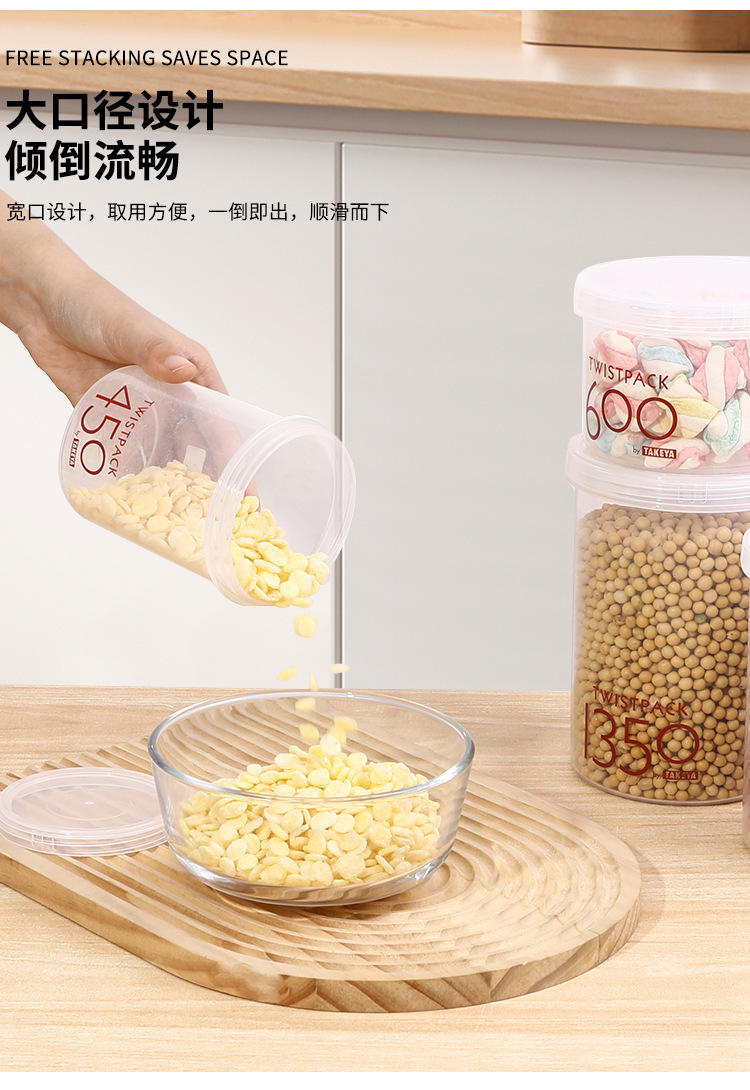 日本产TAKEYA保鲜密封罐盖子扭转型收纳罐塑料盒奶茶收纳盒密封罐-阿里巴巴
