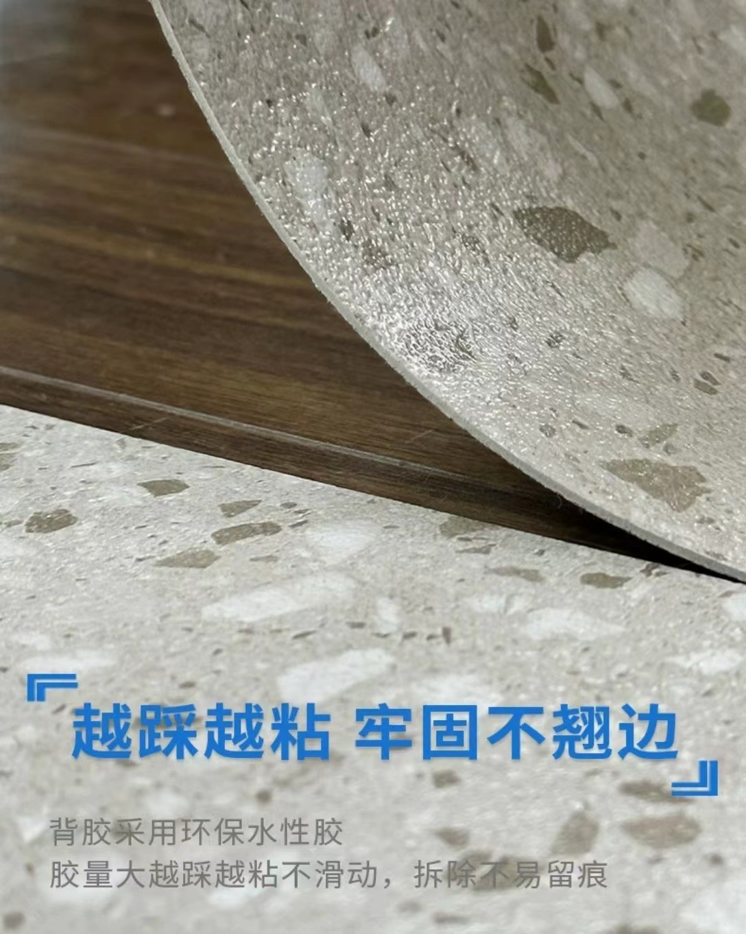 PVC sample special shot