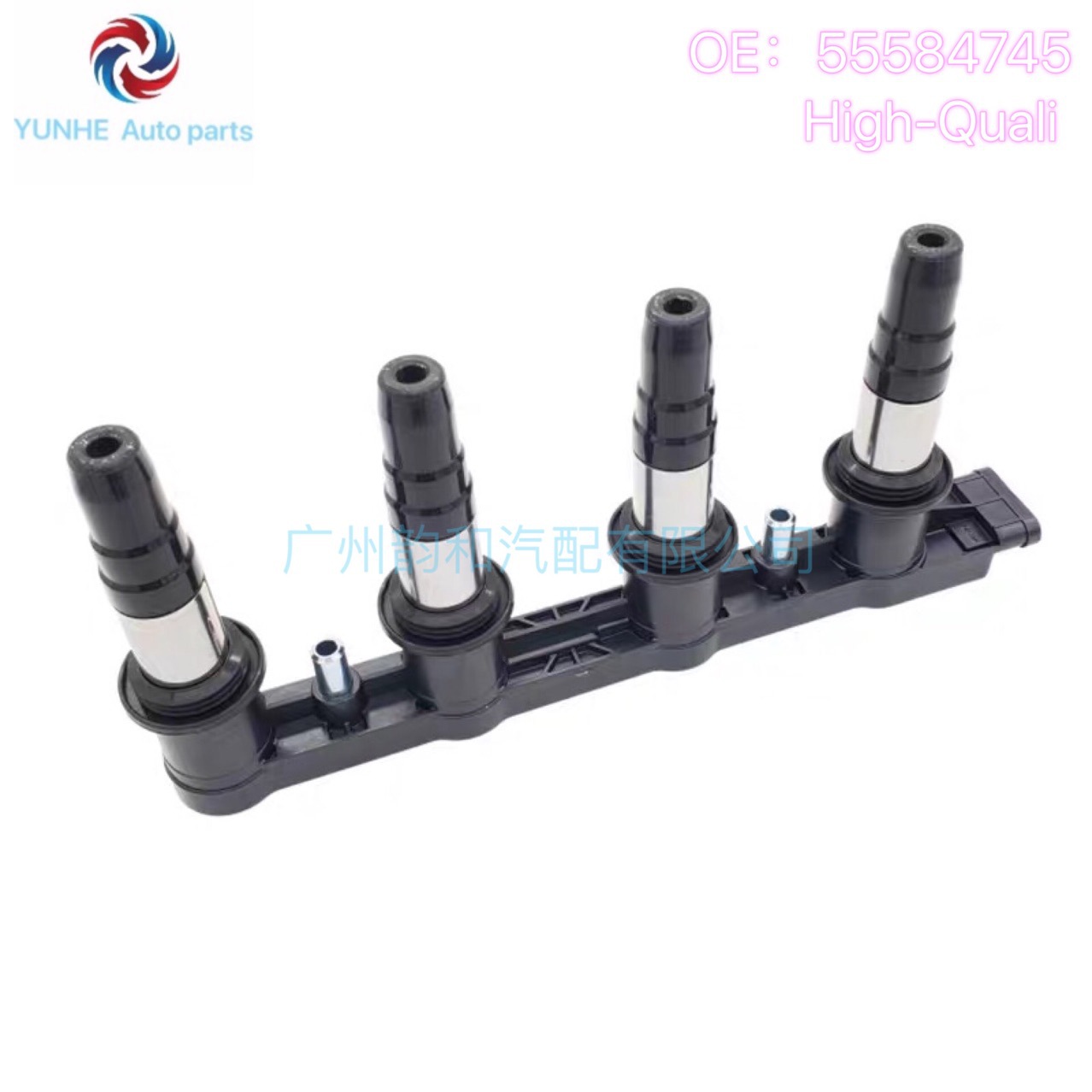 55584745 高品质连体点火线圈 适用别克英朗雪佛兰科鲁兹爱唯欧-阿里巴巴